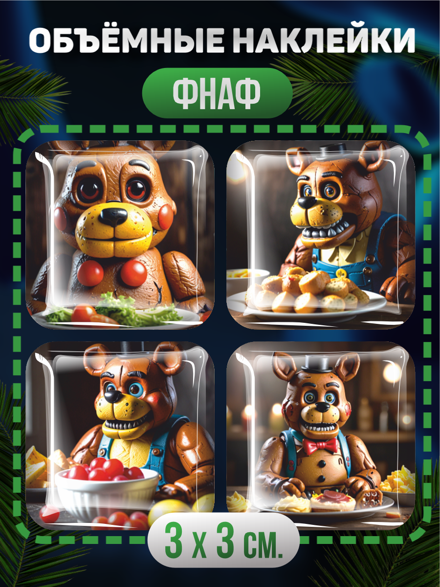 Наклейки на телефон 3D Five Nights at Freddy’s FNAF