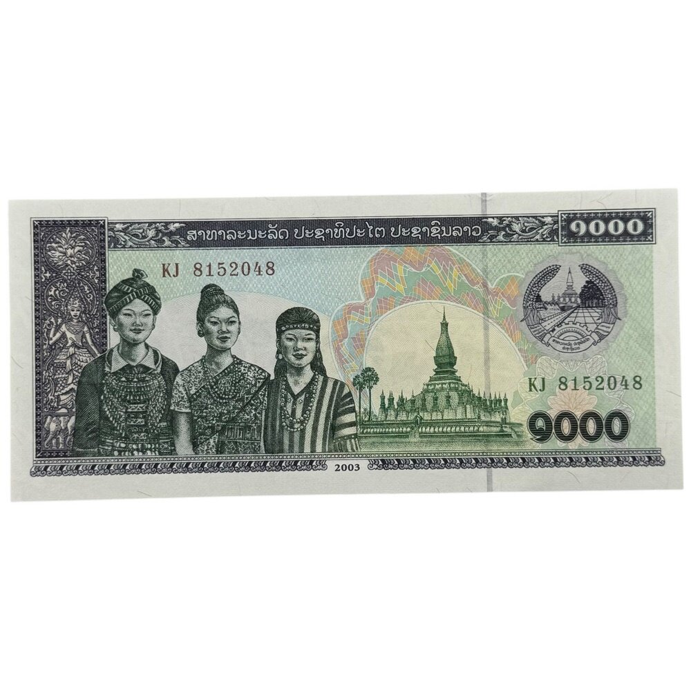 Лаос 1000 кипов 2003 г. (Серия KJ)