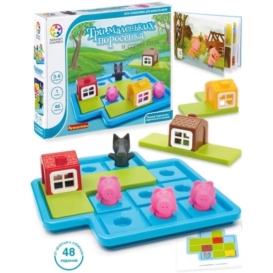 Настольная логическая игра Bondibon ВВ1355 Smart Games Три маленьких поросёнка