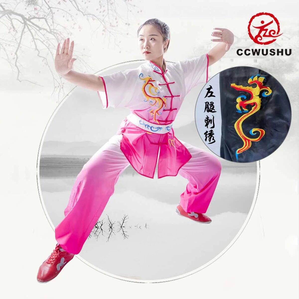 Одежда для единоборств