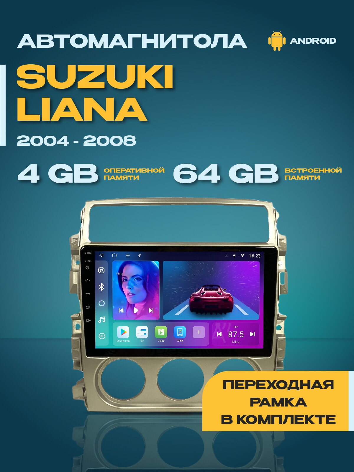Андроид магнитола Suzuki Liana 1 2004-2008, 4/64GB, Сузуки Лиана 1 + Переходная рамка