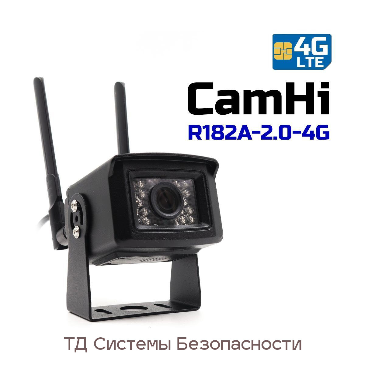 Беспроводная антивандальная уличная IP 4G-SIM камера наблюдения 2Mp КамХай-4G R/182A(2.0) (E2486EU) охранная видеокамера для наружного наблюдения с з