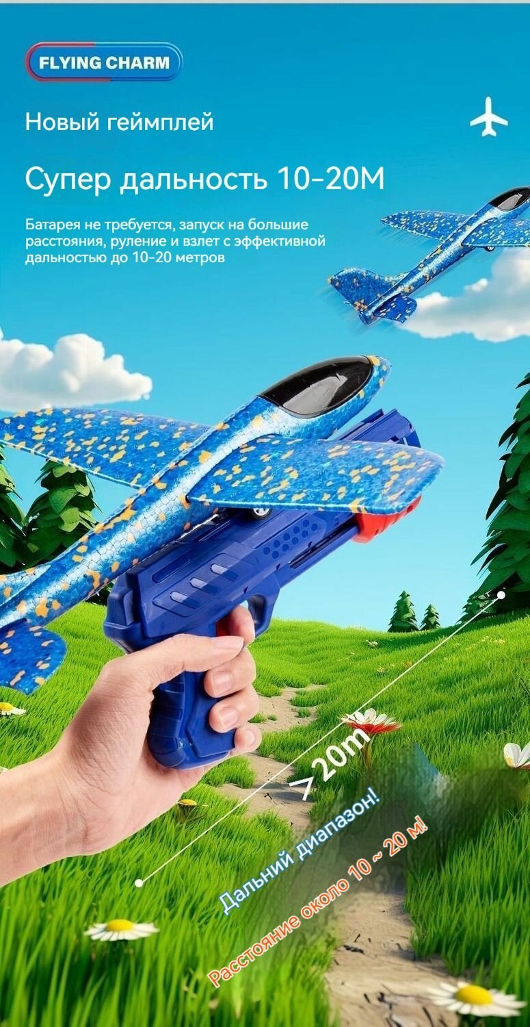 Набор для подвижных игр