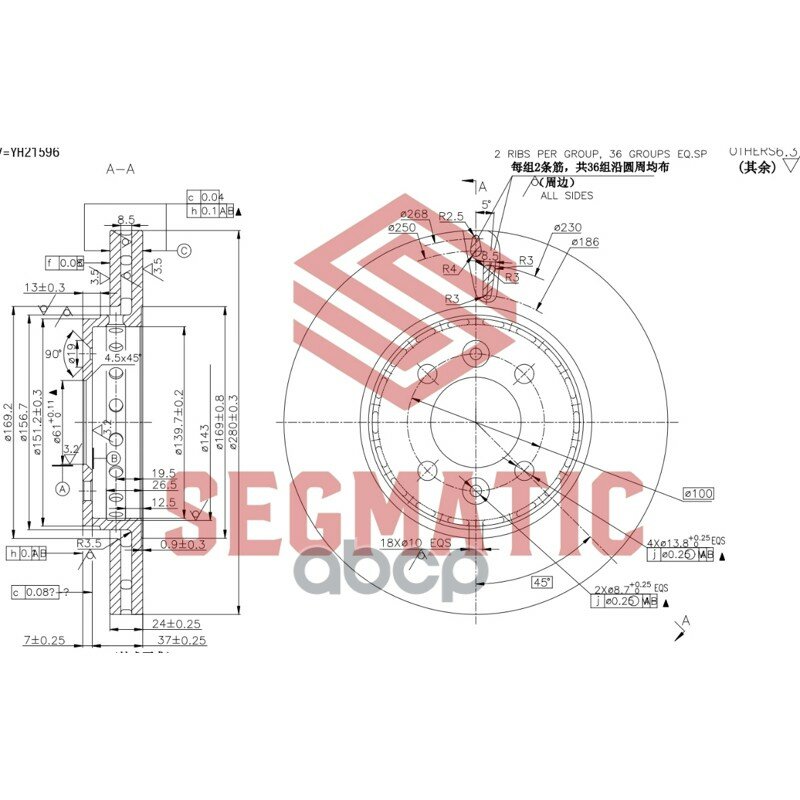 Диск торм. перед. RENAULT Clio IV, Captur 13-, Kangoo 12- SEGMATIC арт. SBD30093337