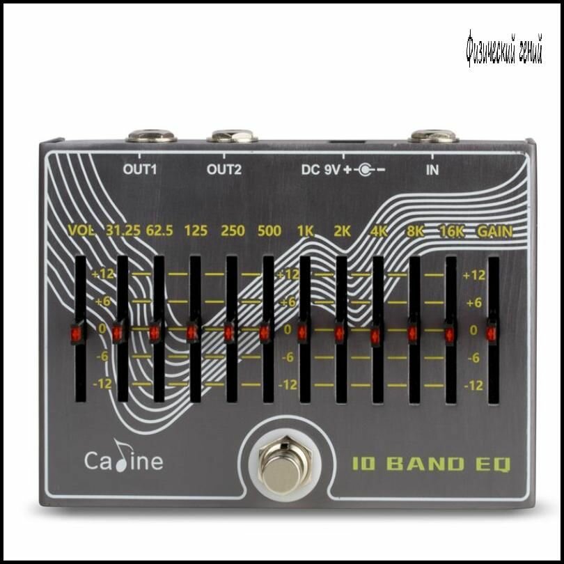 Caline CP-81 10 Band EQ Педаль эффектов для электрогитары эквалайзером версия 3.0