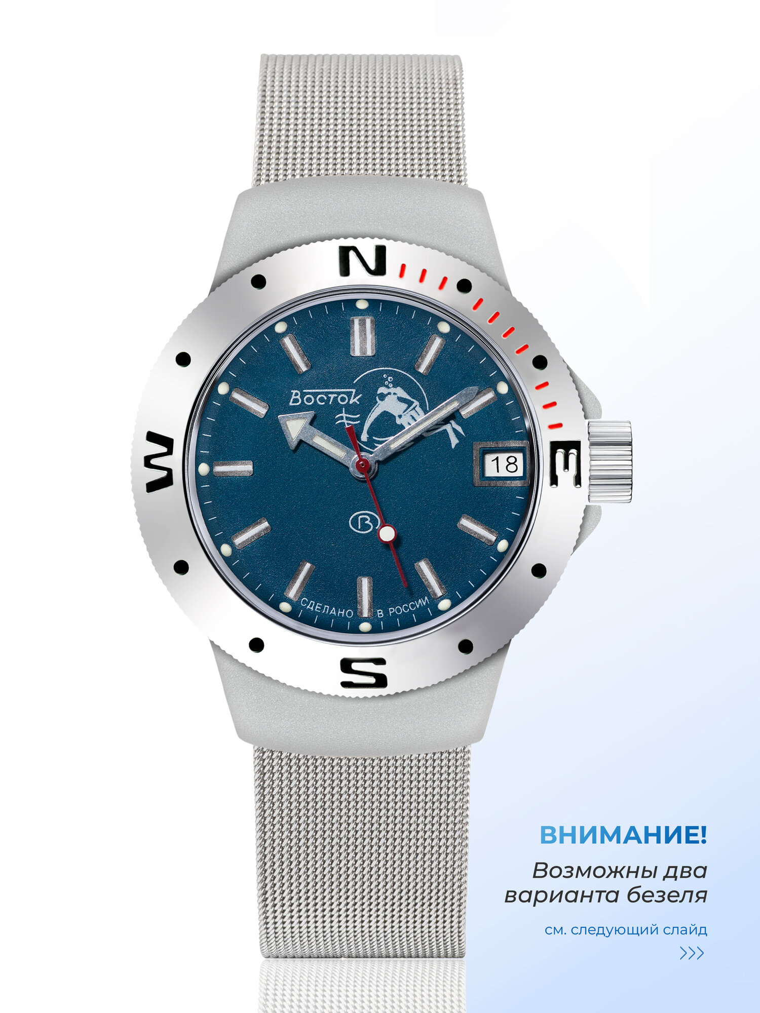 Наручные часы Амфибия