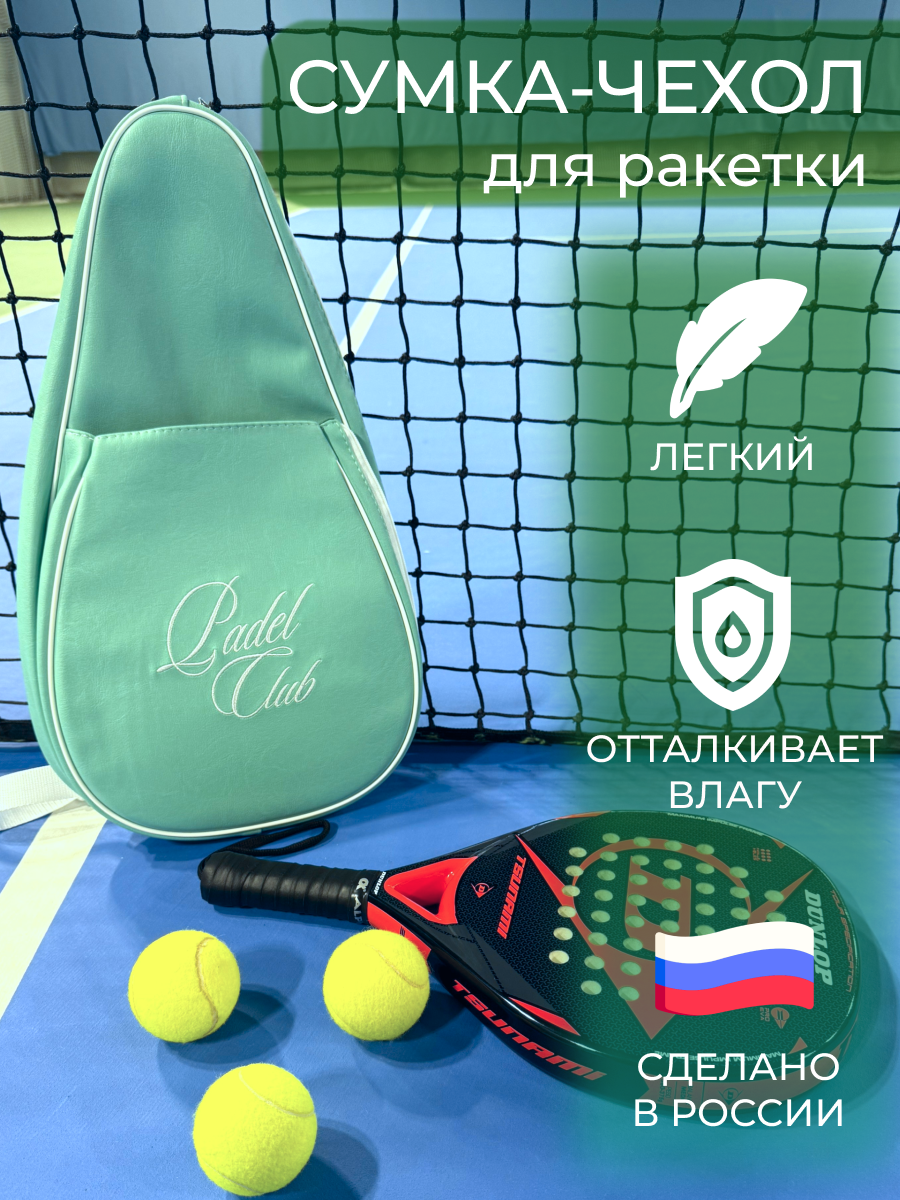 Сумка спортивная 