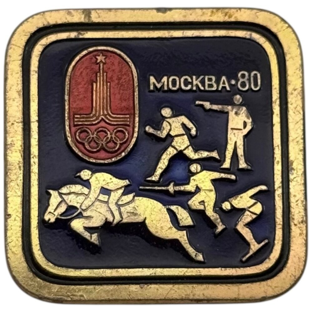 Знак "Москва 80" СССР 1980 г.