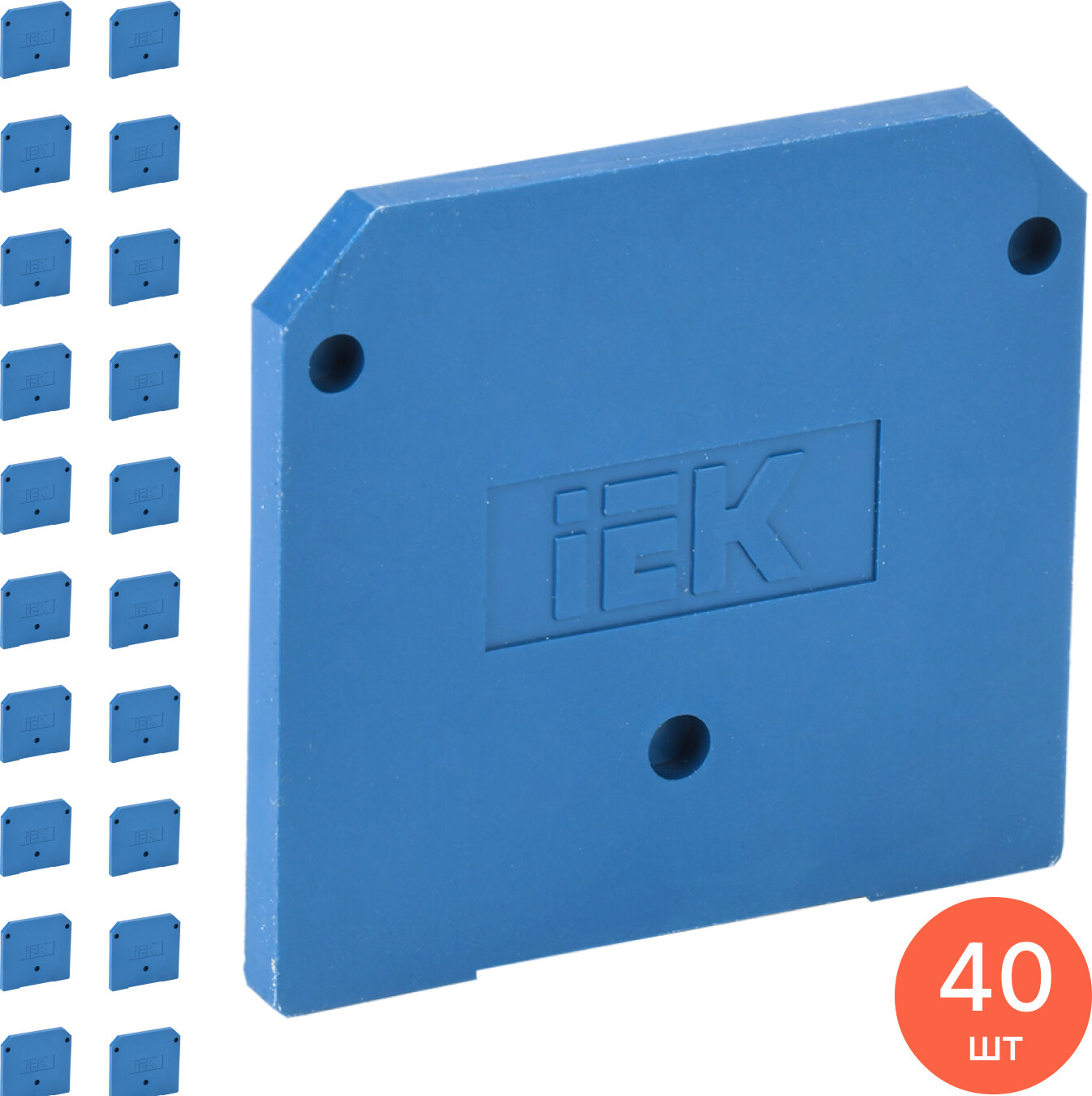 Заглушка для клеммной колодки IEK / ИЭК для ЗНИ-35мм2 (JXB125A), пластиковая синяя / электрика (комплект из 40 шт)