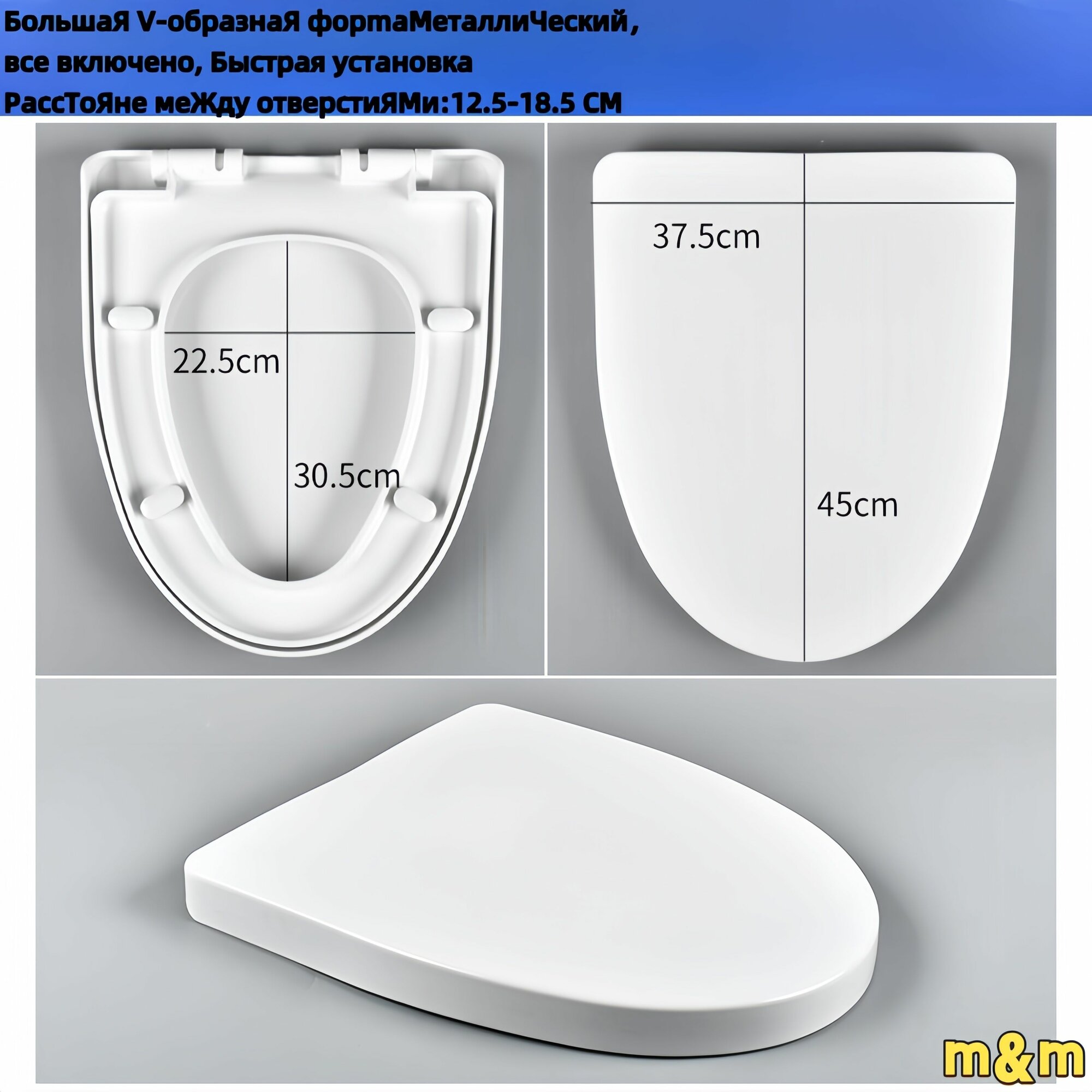 Крышка для унитаза с микролифтом, универсальное V-образное, О-образное, U-образное квадратное сиденье для унитаза M&M
