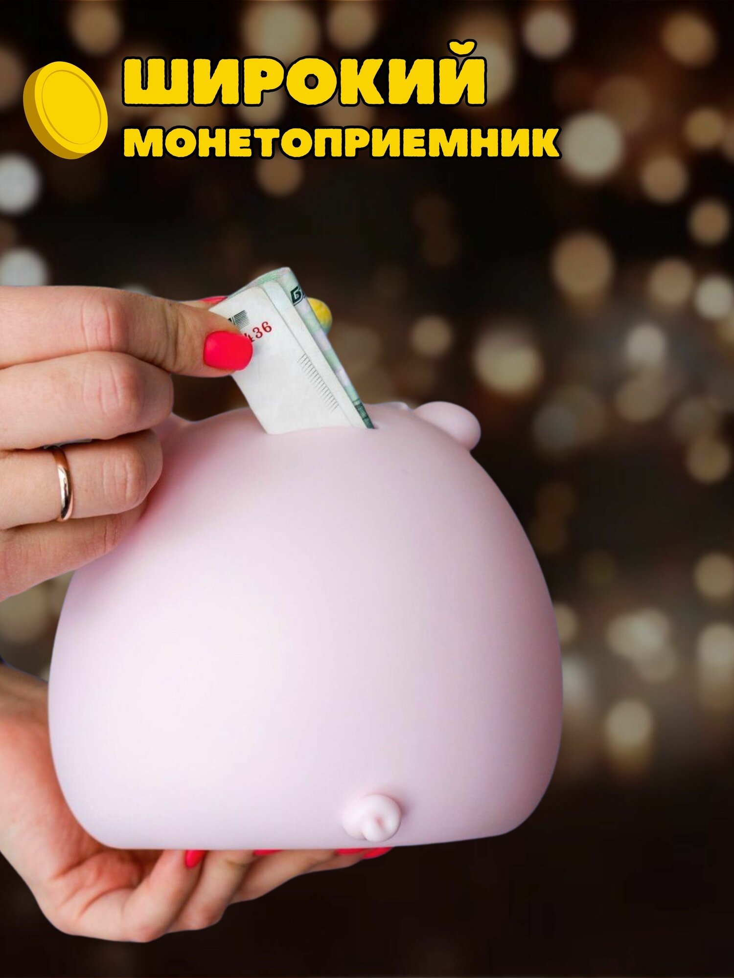 Копилка — фото 1