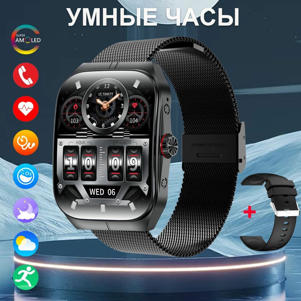 Экран 1,95 дюйма с разрешением 410*502 для мужчин, спортивный фитнес, мониторинг здоровья для женщин, для Android и IOS