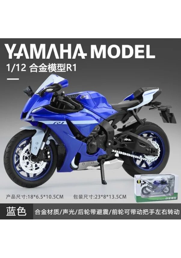 1/12 Kawasaki H2R имитационная модель мотоцикла из сплава, детская гладкая игрушечная модель мотоцикла Yamaha R1 синего цвета, для детей от 2 до 10 лет, менее 20 деталей