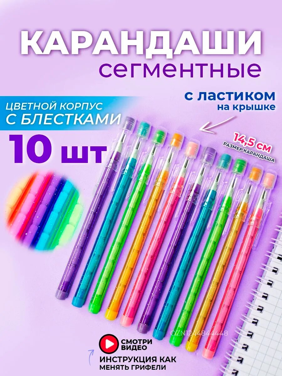 Набор карандашей, вид карандаша: Простой, 10 шт.