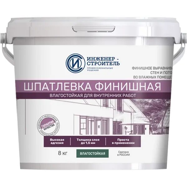 Шпатлевка финишная для влажных помещений Инженер-Строитель 8 кг
