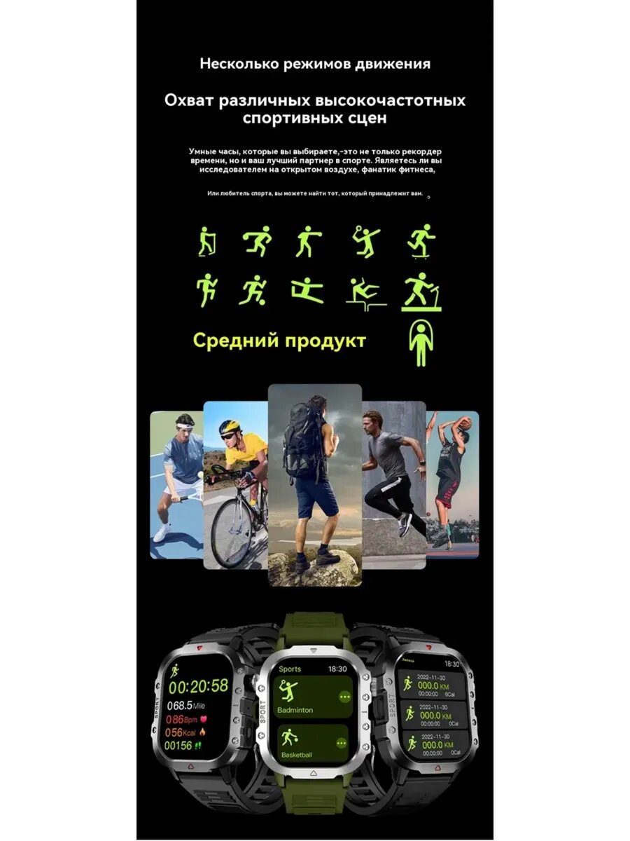 Спортивные часы — фото 1