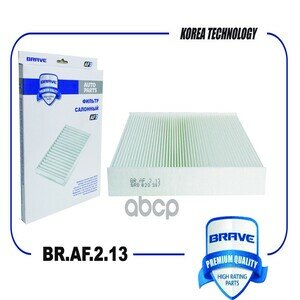 Фильтр салонный br. af.2.13 vw polo седан 10-, skoda rapid 12-, fabia 06- BRAVE арт. br. af.2.13