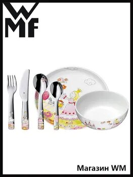Набор детской посуды WMF из 6 предметов, принцесса Анна