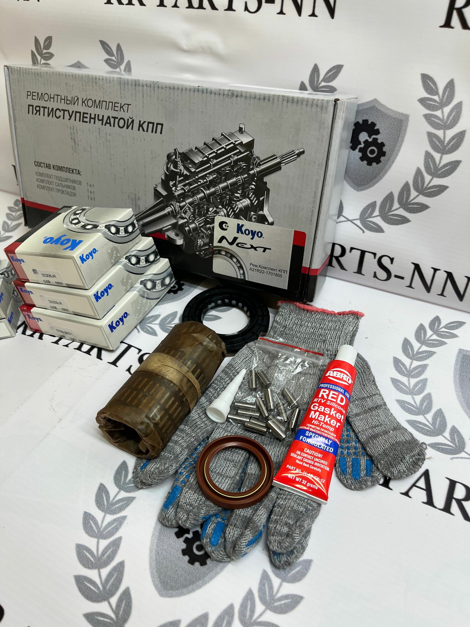Ремкомплект КПП Г-ель N-XT на 5-ти ступенчатой (3-х составной / подшипники, сальники) усиленные арт. A21R22-1701805