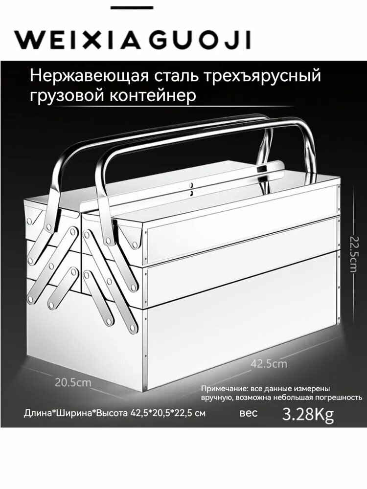 Ящик для инструментов 42.5 х 20.5 х 22.5 см, 5 секц, 5 отд.