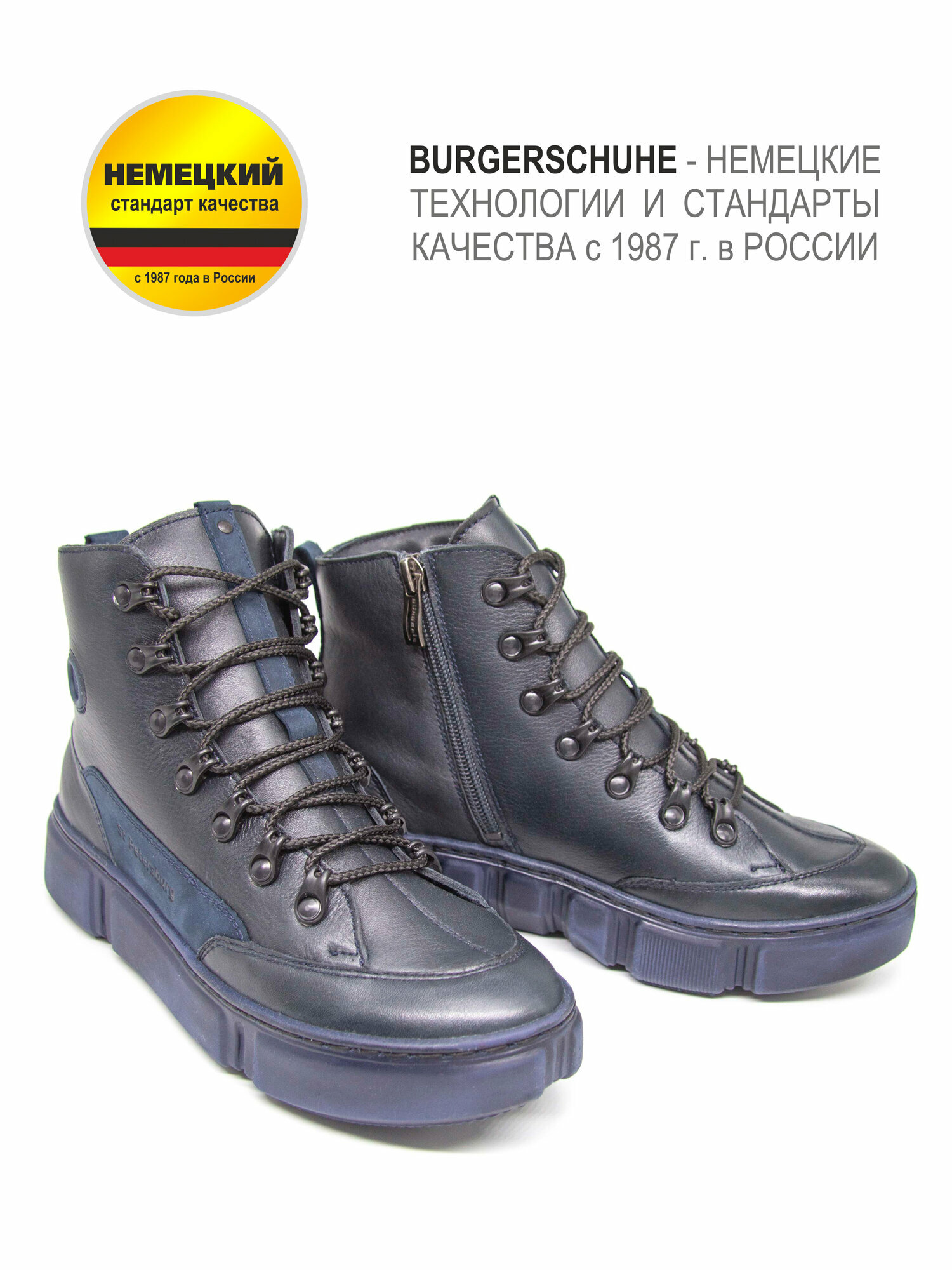 Ботинки тимберленды