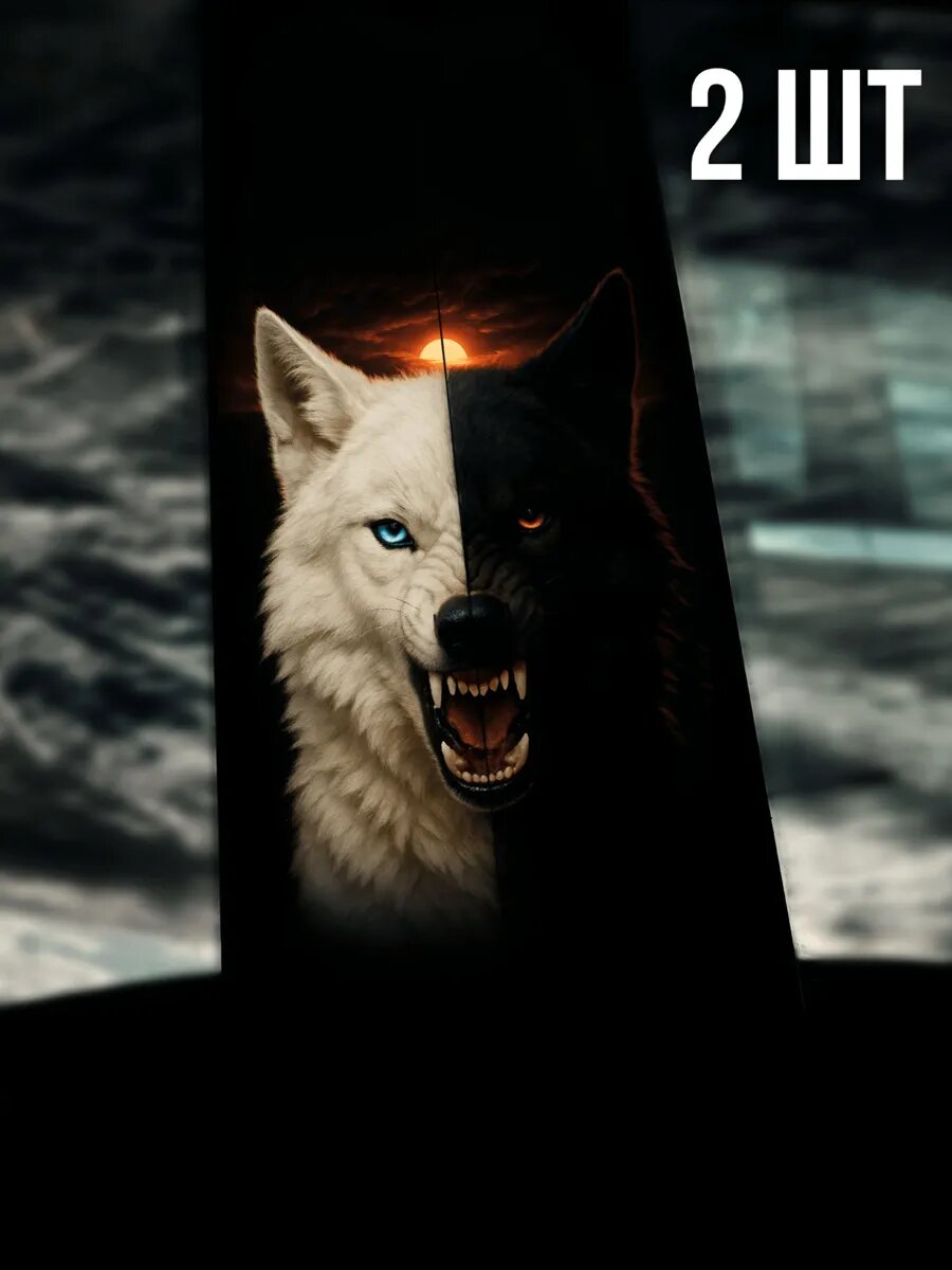 Наклейки на стойку авто прикольные