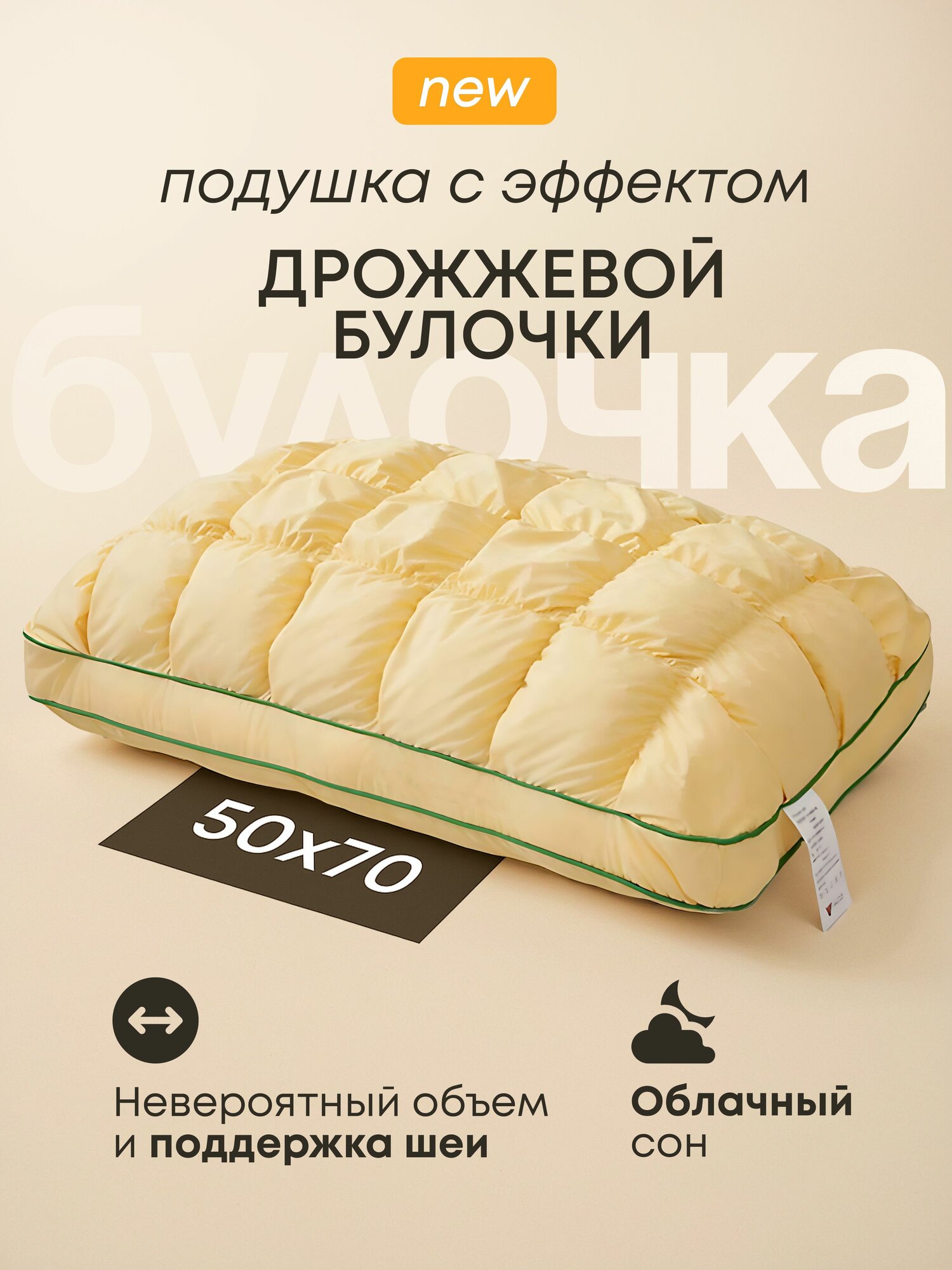 Подушка "Pineapple", 50x70 см, мягкая, гипоаллергенная, жёлтая