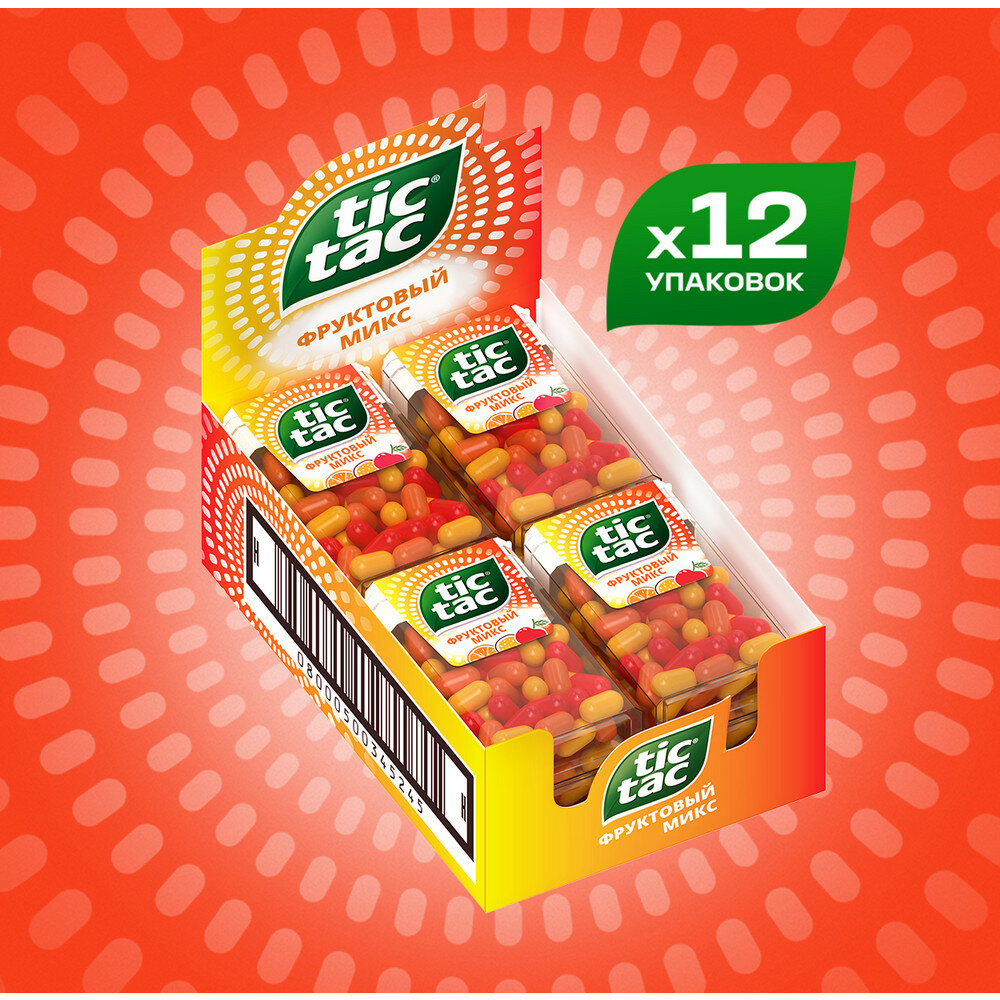Драже Tic Tac Фруктовый Микс, 12 шт по 16 г