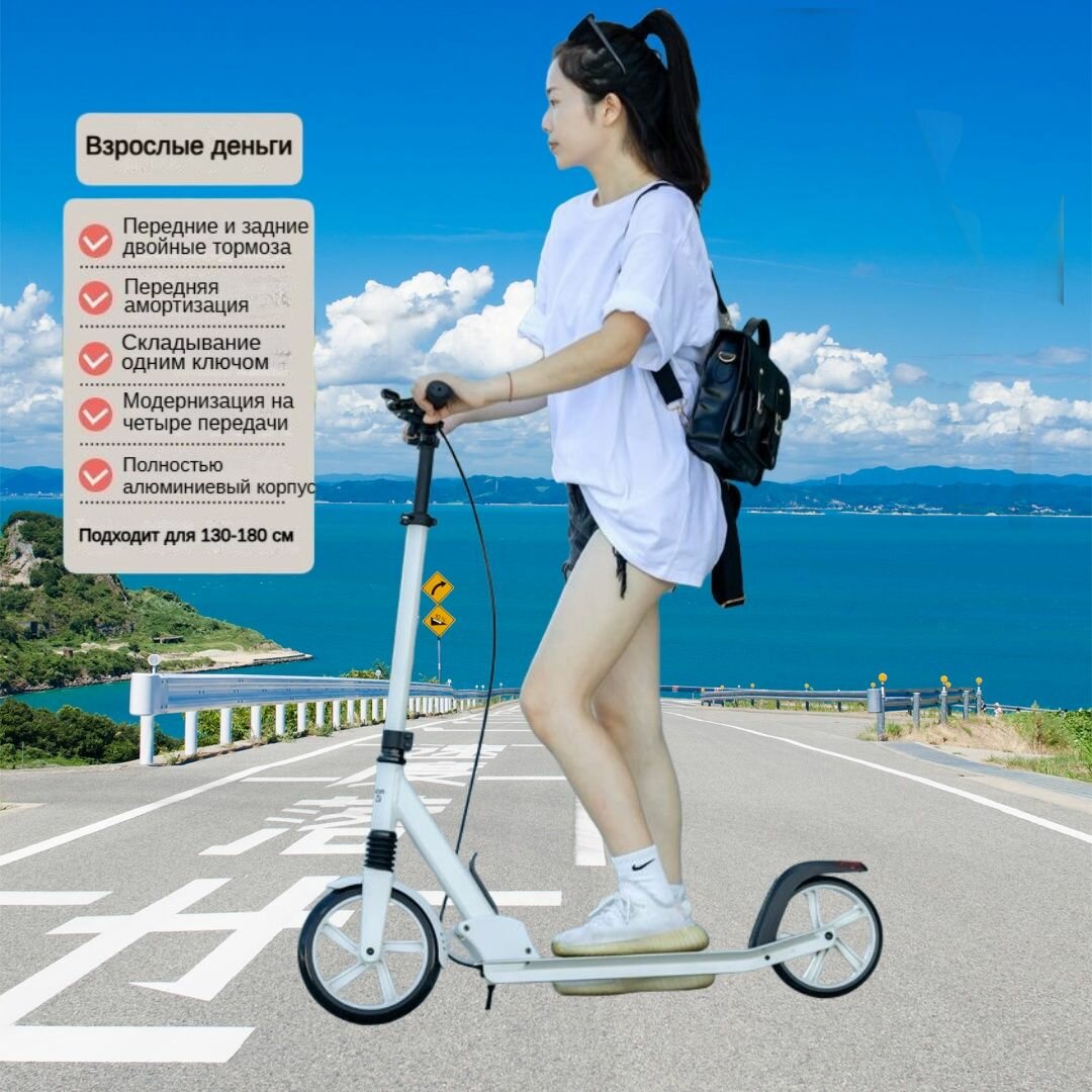 Детский скутер, 6-15 лет большие дети мальчики и девочки взрослый складной двухколесный скутер мобильности