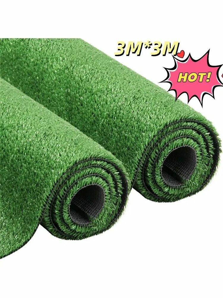 Газон искусственный,3х3м