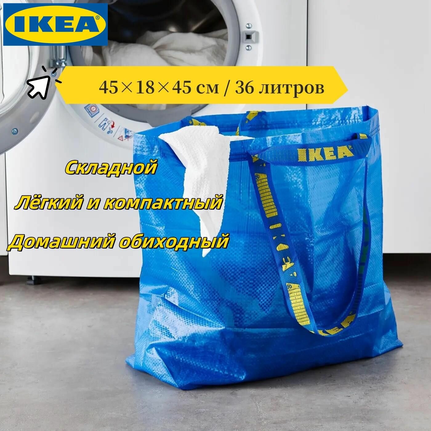 Сумка 
