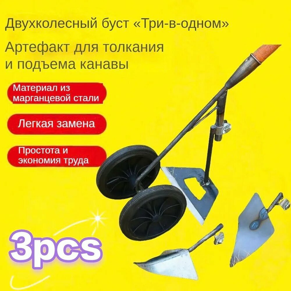 KNOW EASY-Окучник ручной, рукоятьВысокоуглеродистая сталь, 65 см