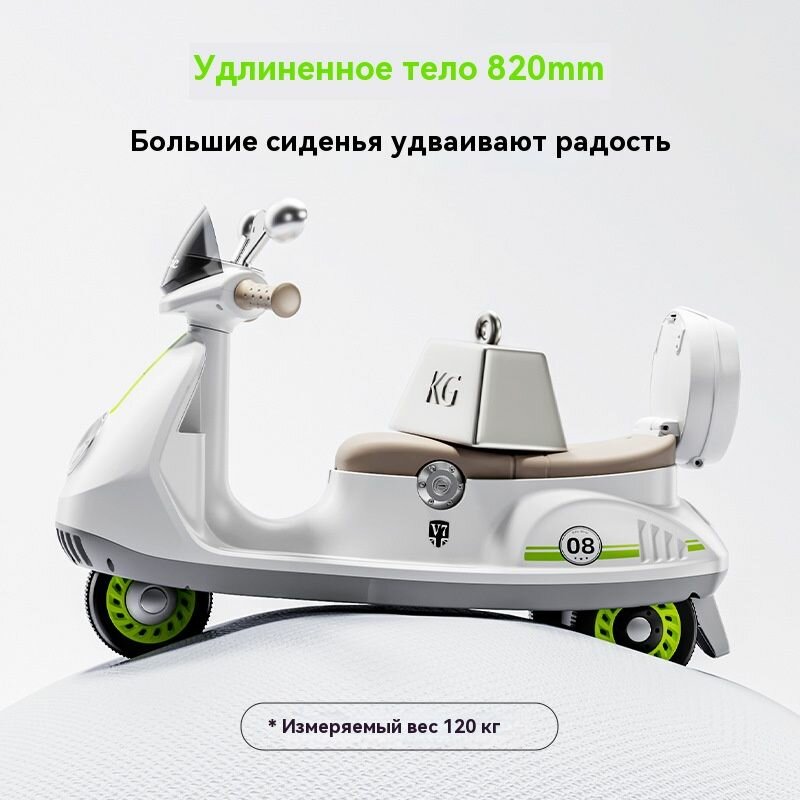 Электромобиль детский