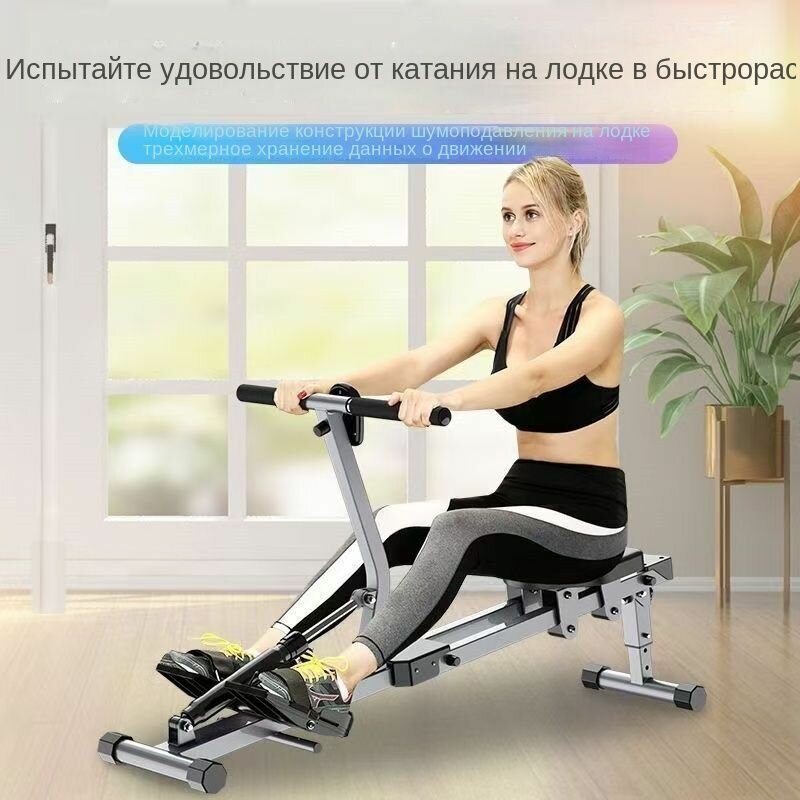 Гребной тренажер
