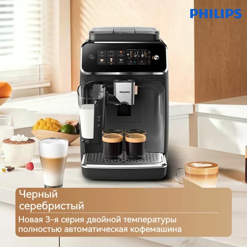 Кофейный автомат