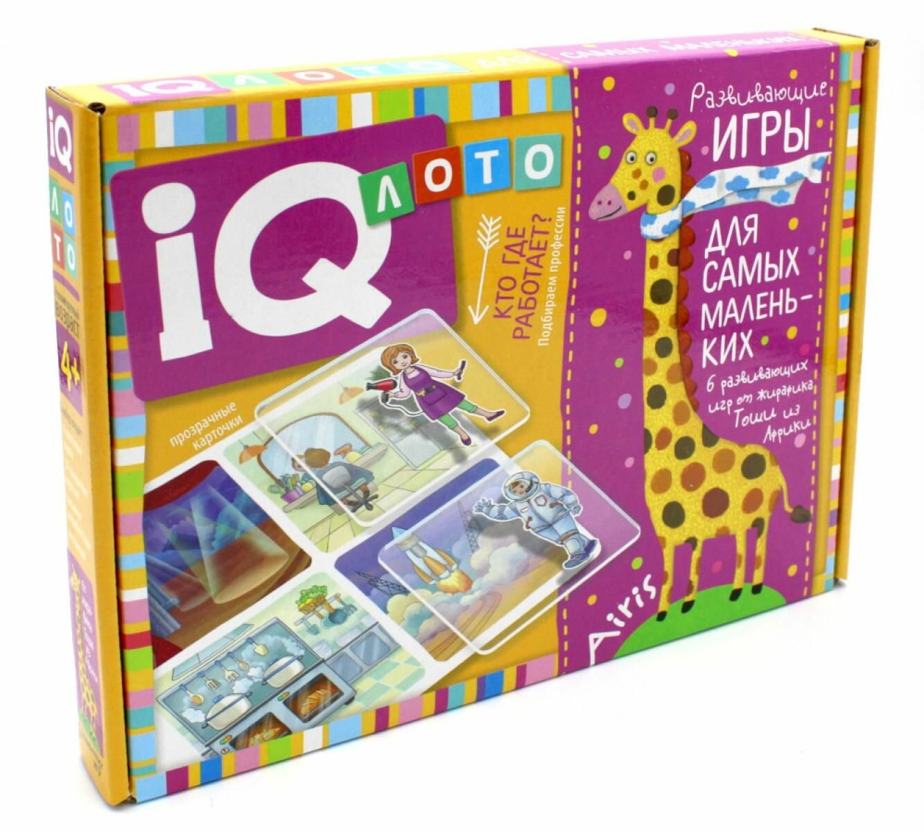 Лото Айрис-пресс "Кто где работает? Подбираем профессии", пластиковое, для малышей, от 4 лет, Г. Доронина, Н. Ходюшина