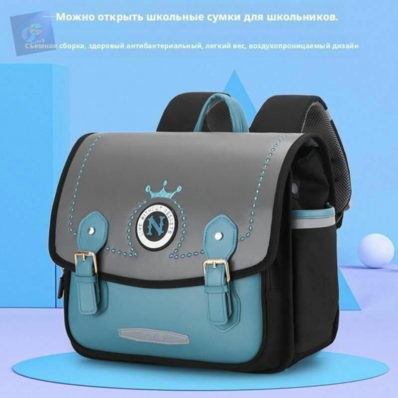 Горизонтальная детская школьная сумка — фото 1