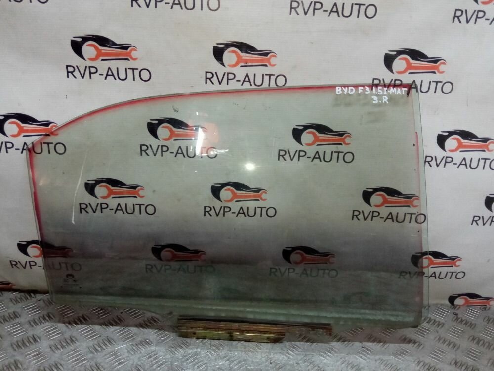 Стекло двери заднее правое BYD F3 2006-2013 BYD