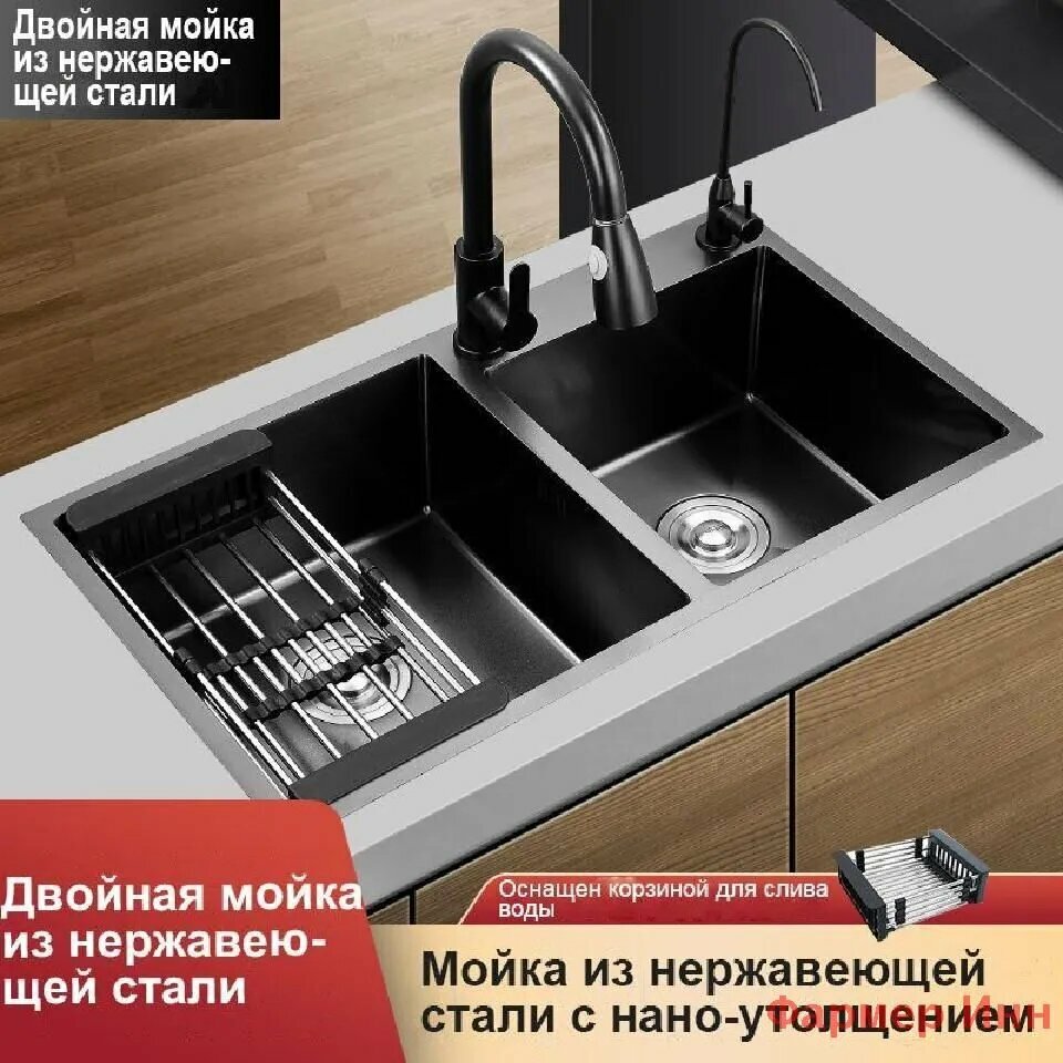 Кухонная двойная мойка из нержавеющей стали, 72x40 см Многофункциональный смеситель черного цвета с набором распылителей