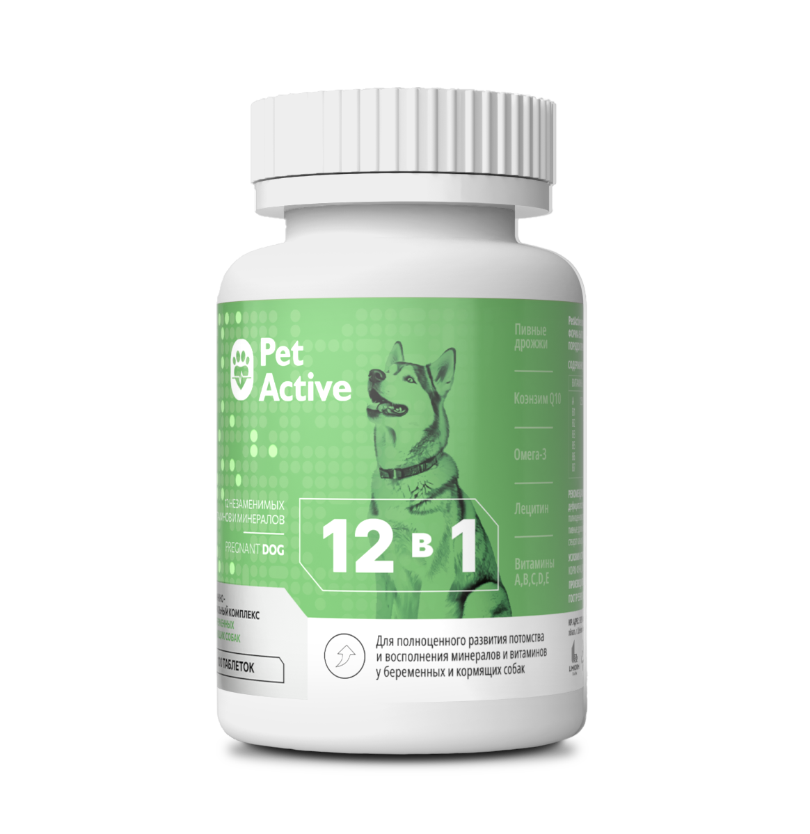 PetActive витаминно - минеральный комплекс 12 в 1 для беременных и кормящих собак
