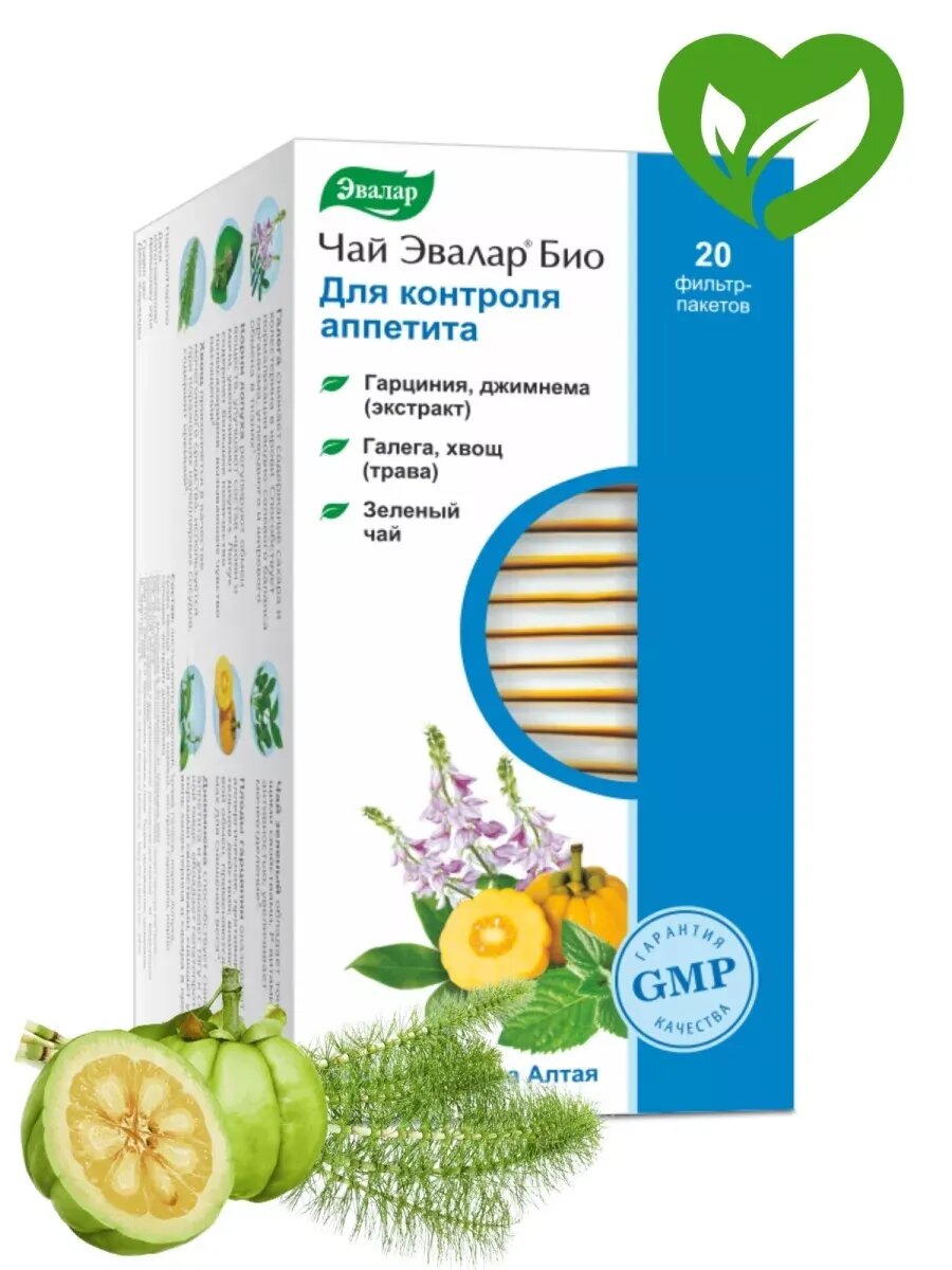 Чай Эвалар Био контроль аппетита ф/п N 20 / 1 уп.