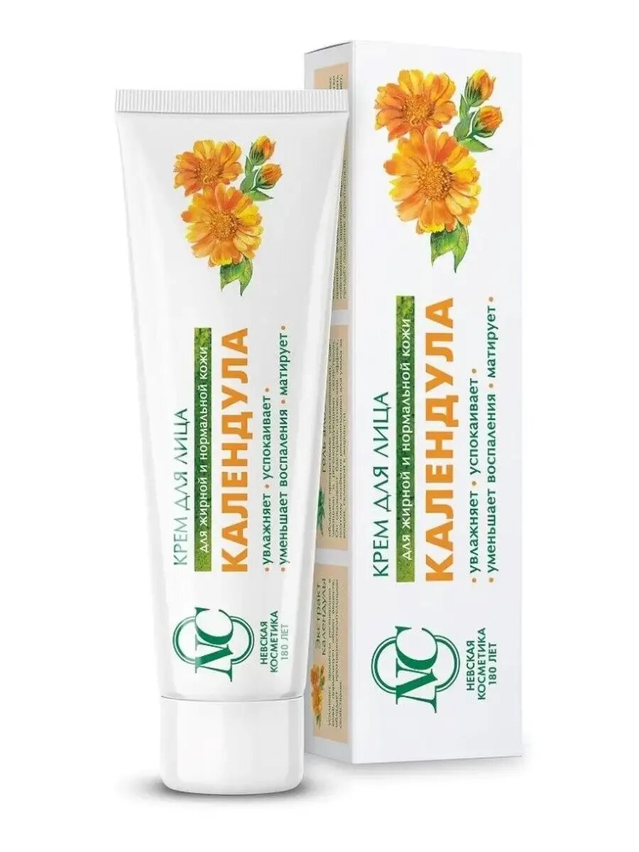 Крем д/лица календула 40мл-3 шт