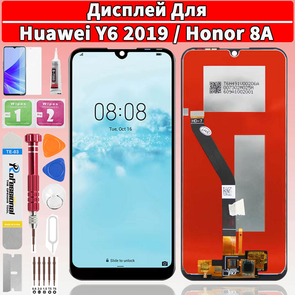 Дисплей для Huawei Y6 (2019) / Honor Play 8A в сборе с тачскрином, черный