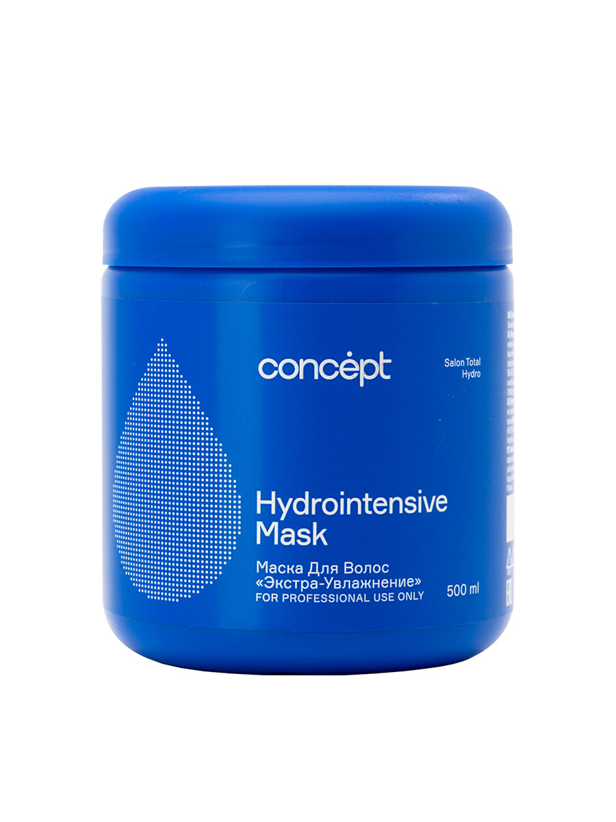 Маска экстра-увлажнение (Hydrointensiv mask), 500 мл