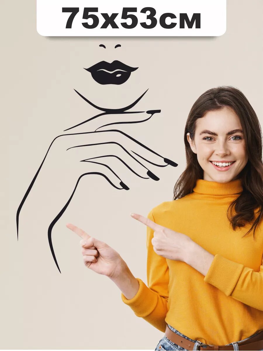 Наклейка на стену для декора интерьерная Женские губы