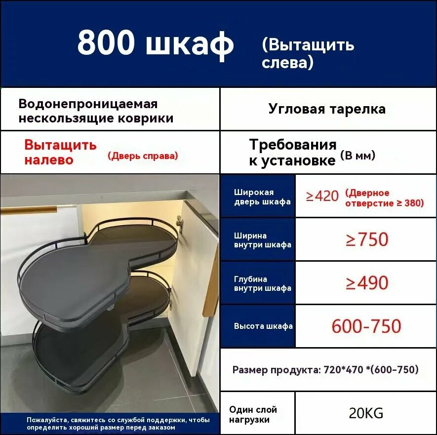 Волшебный Уголок Выкатная корзина для кухни