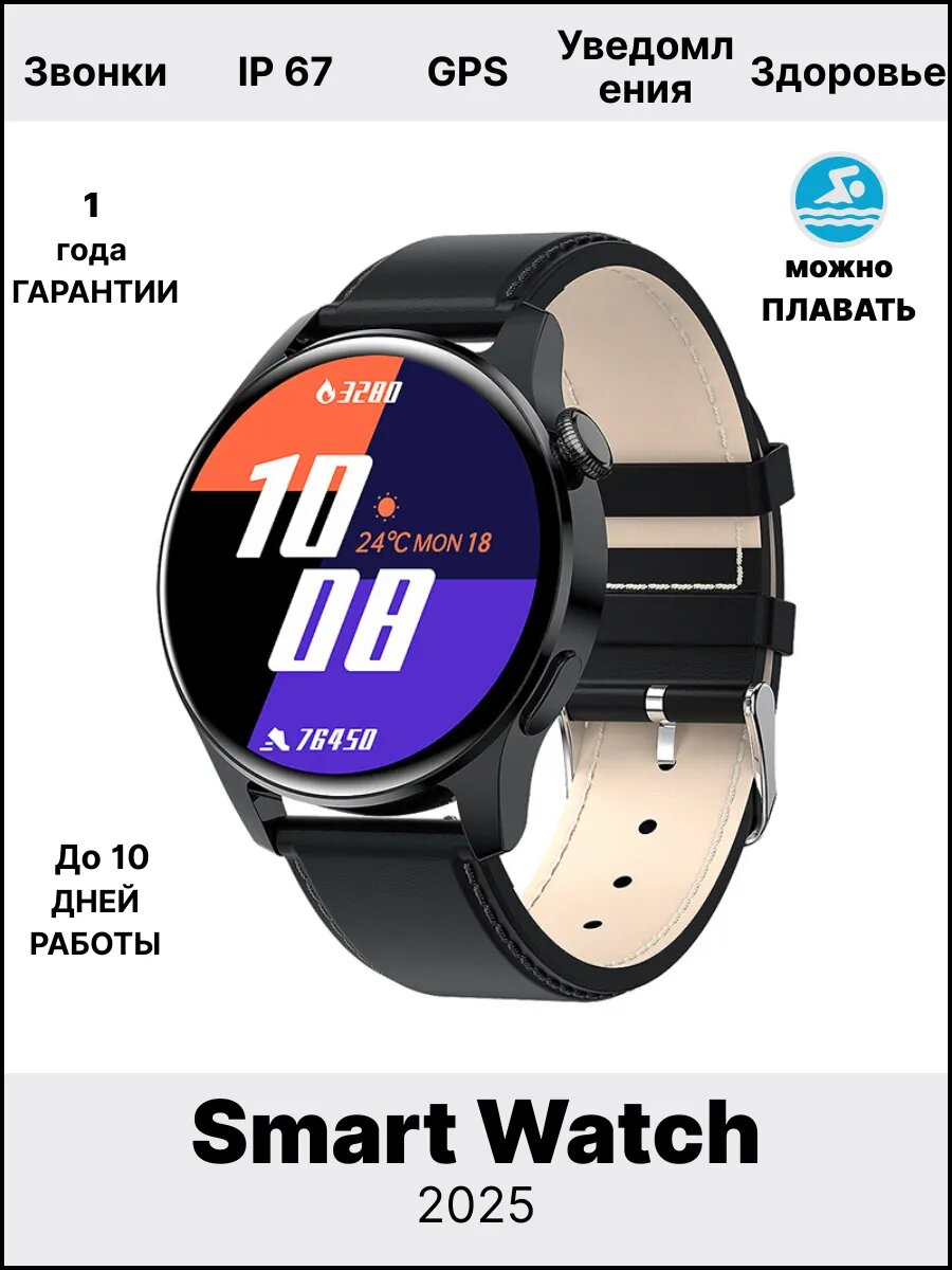 Смарт часы тактические водонепроницаемые smart watch