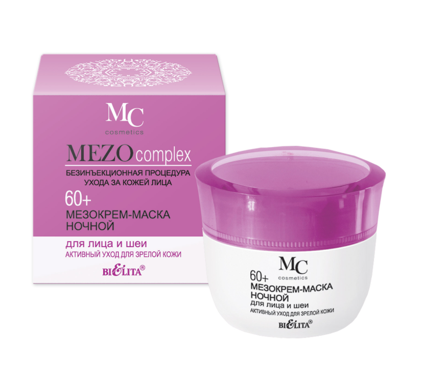 Мезокрем-маска ночной для лица и шеи Belita 60+ MEZOcomplex Активный уход для зрелой кожи, 50 мл