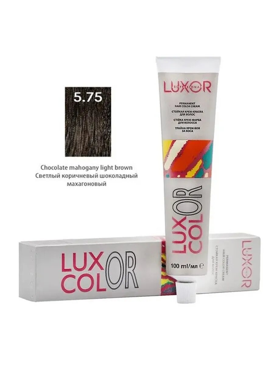 Крем-краска LUXOR LUXCOLOR 5.75, светло-коричневая, профессиональная