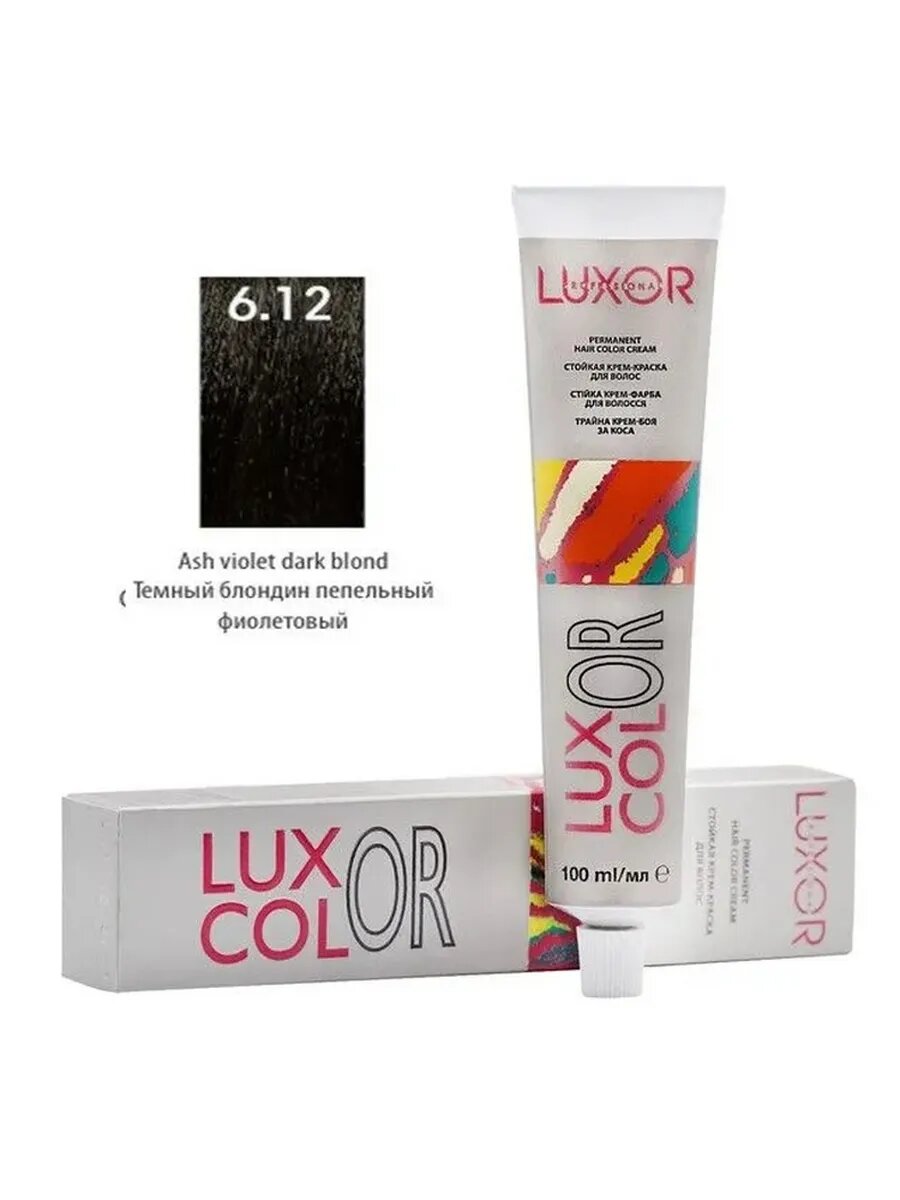 Крем-краска LUXOR "LUXCOLOR", 6.12 пепельно-фиолетовый, 100 мл